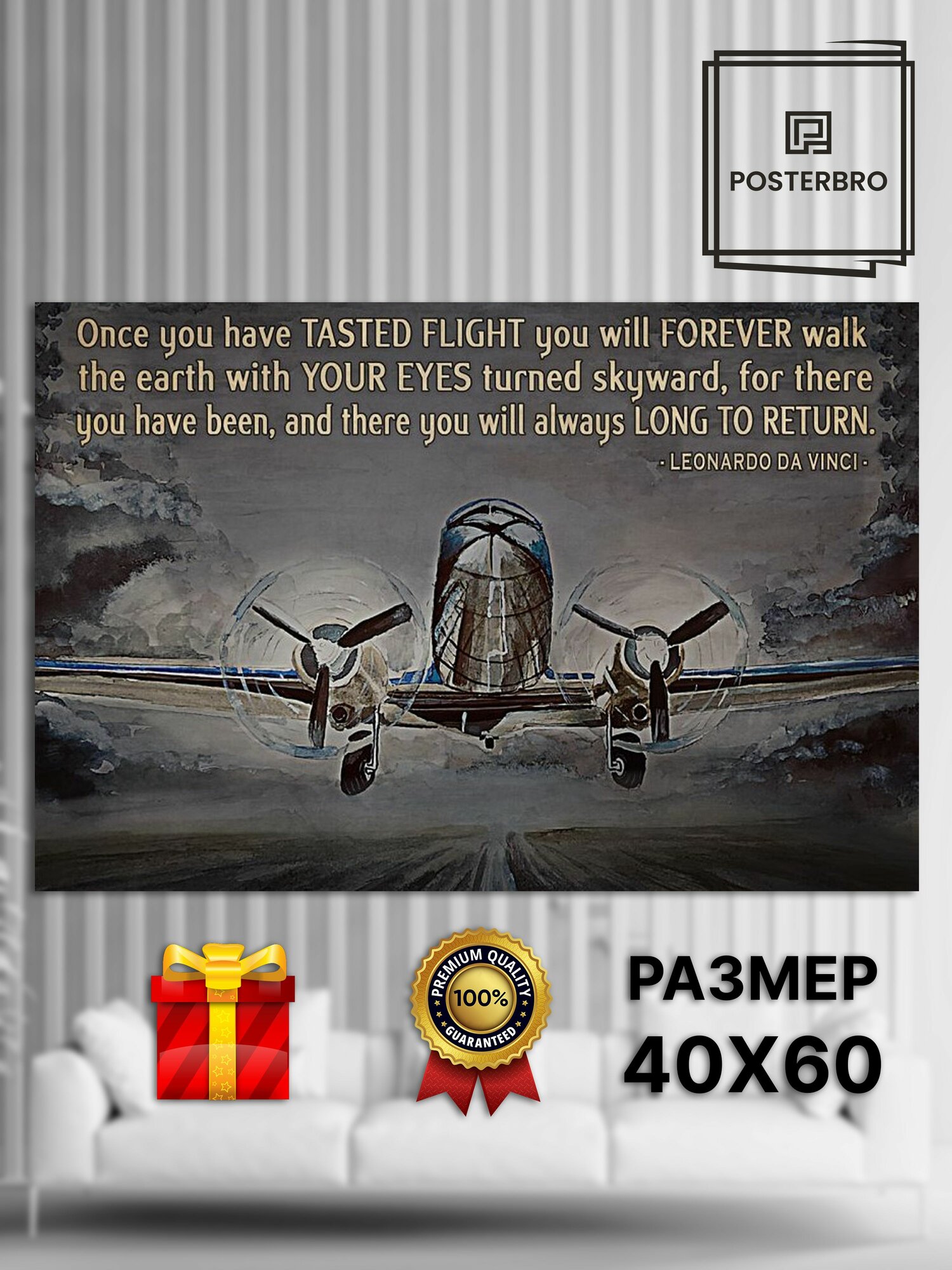 Постер на стену горизонтальный Авиация, 40*60 винтажная картина