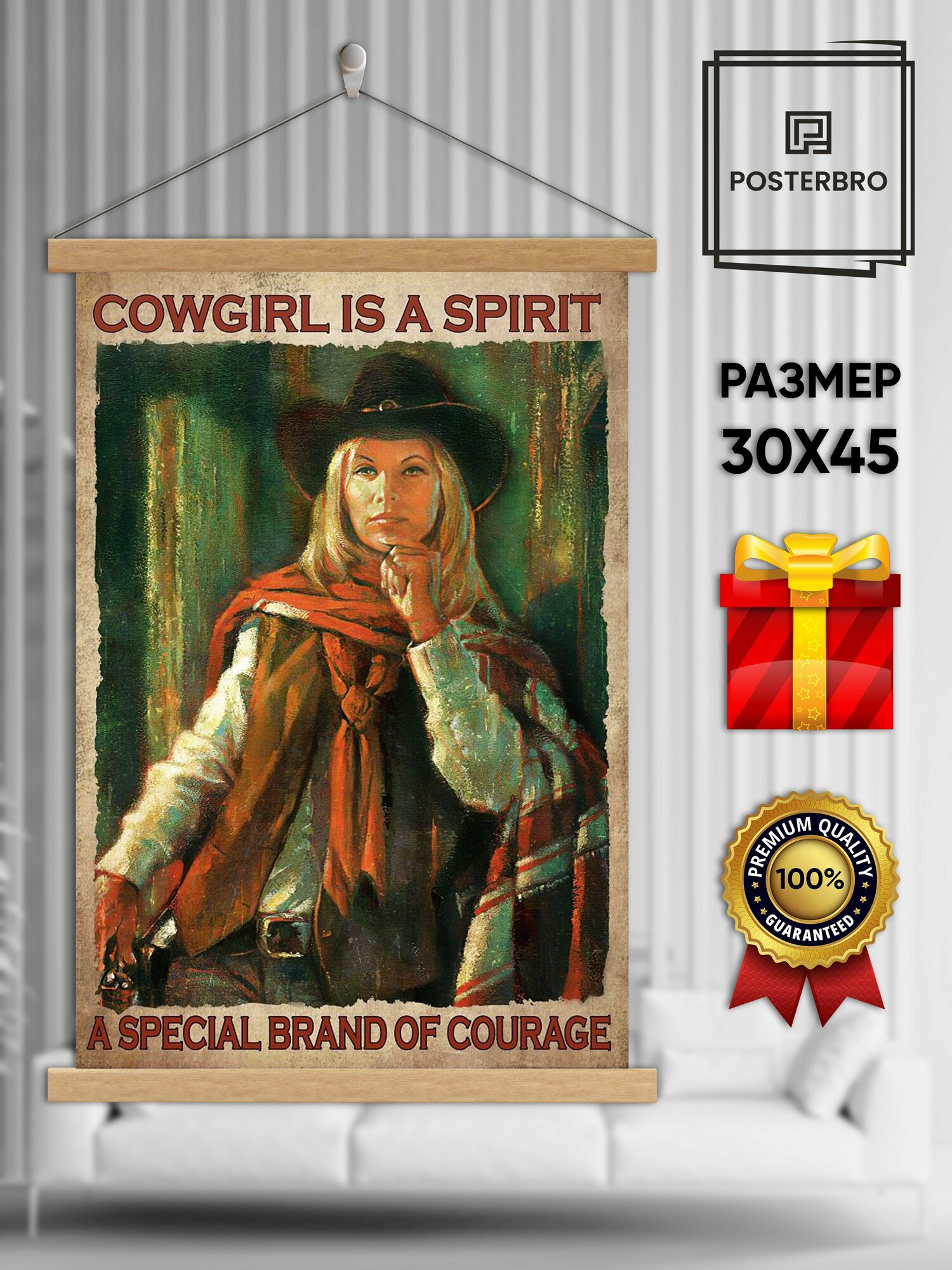 Постер интерьерный с магнитным подвесом Вестерн, 30*45 винтажная картина