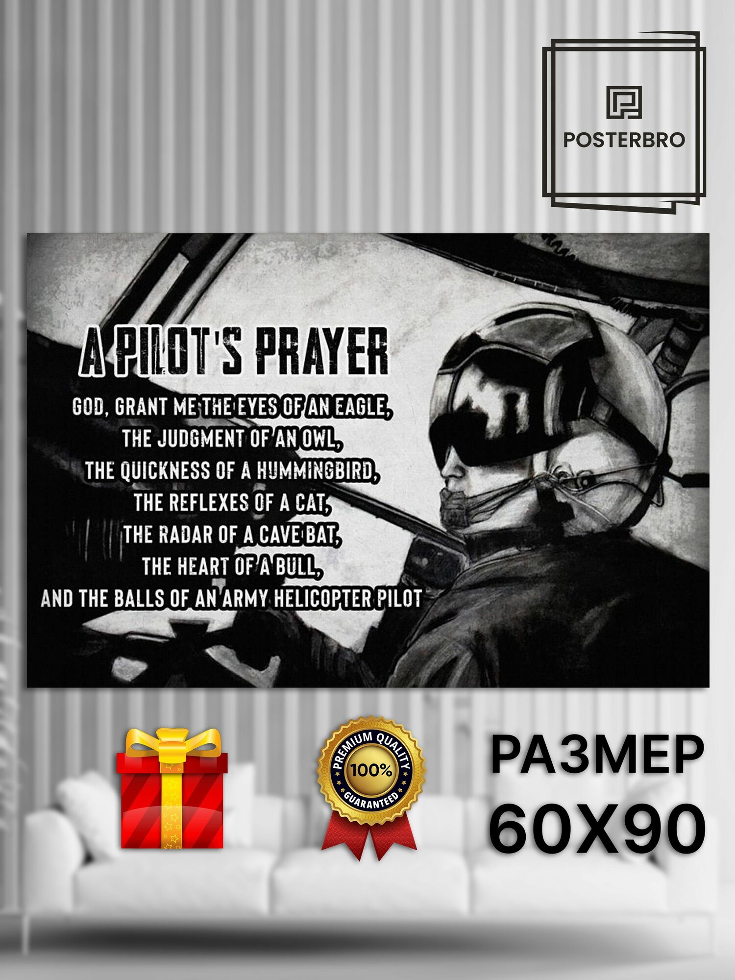 Постер на стену горизонтальный Авиация, 60*90 винтажная картина