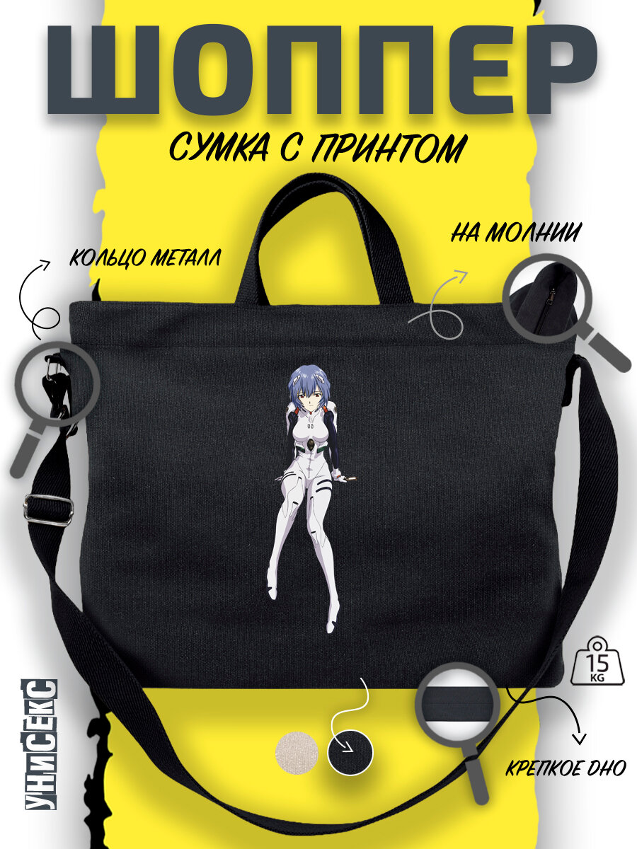 Сумка  шоппер y2k через плечо Евангелион Аянами Рей