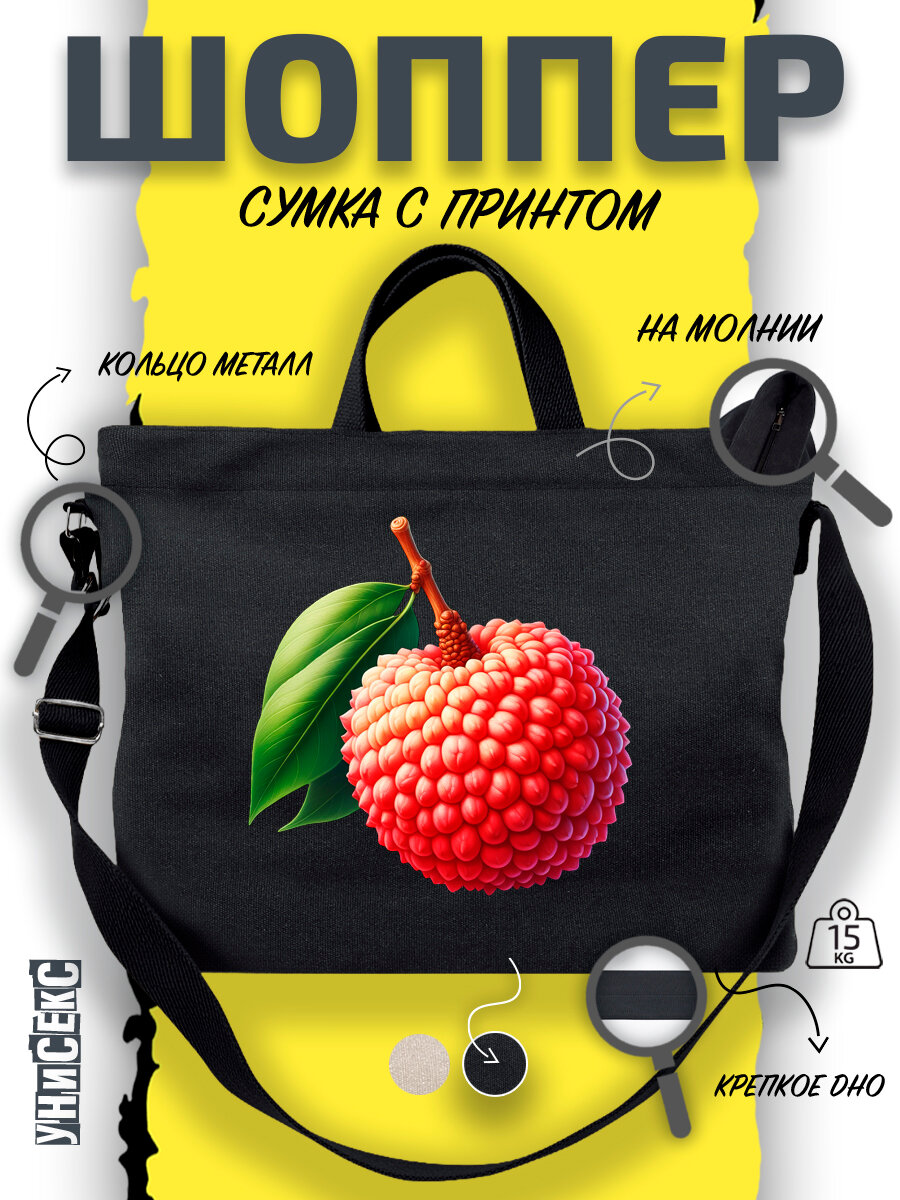 Сумка  шоппер y2k через плечо личи