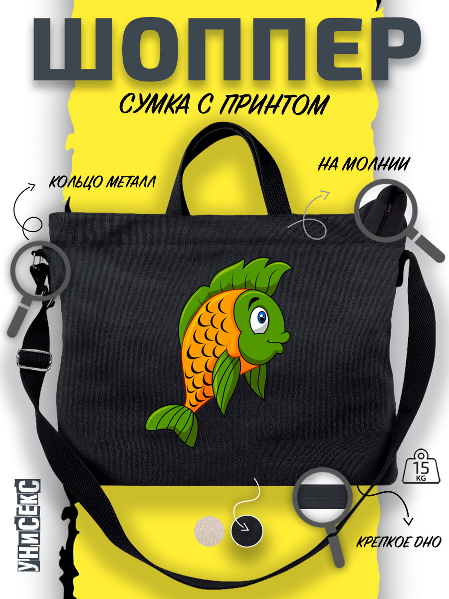 Сумка  шоппер y2k через плечо рыба