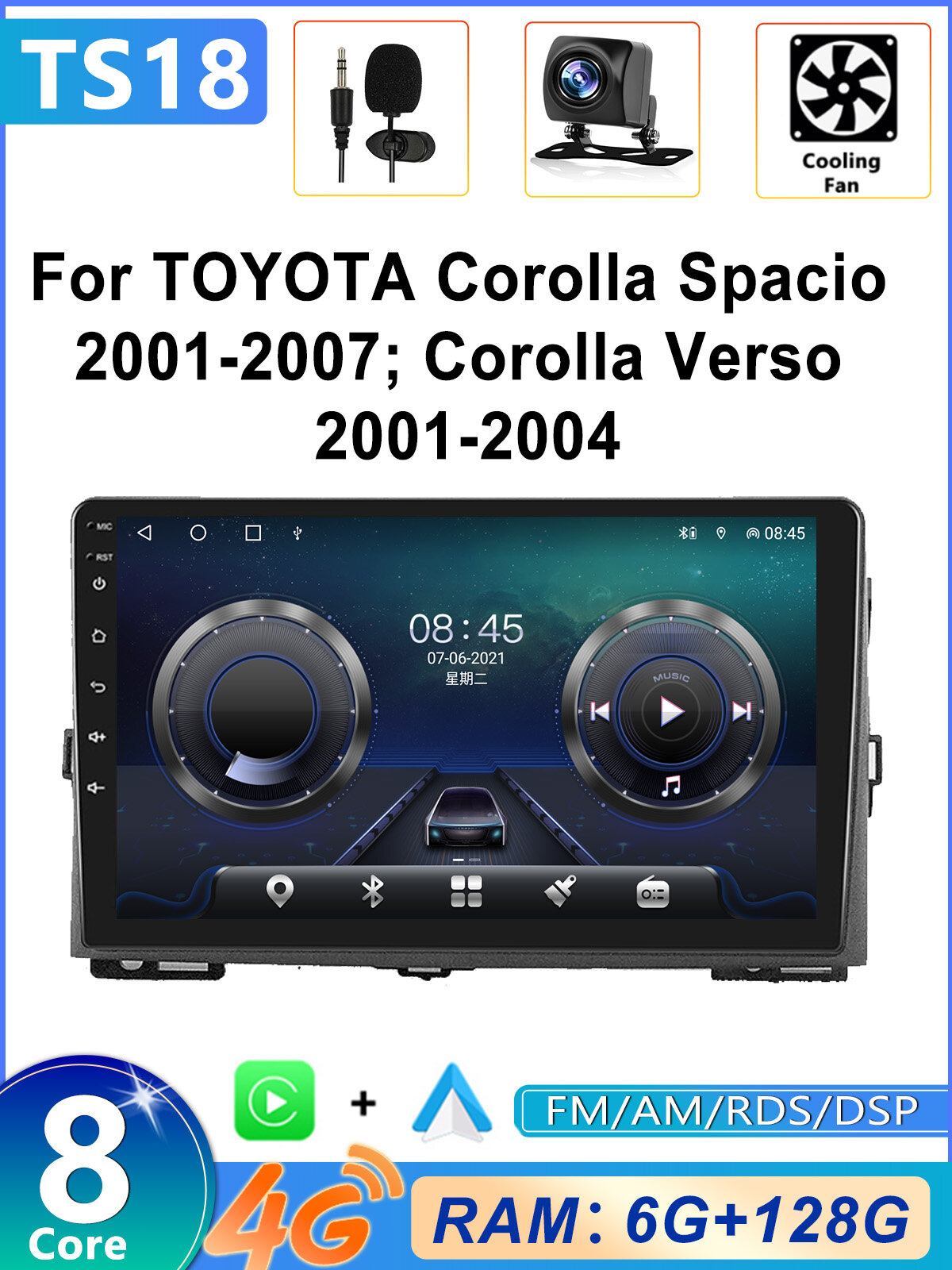 Магнитола TOYOTA Corolla Verso Spacio 2001-2007 Android Auto 4G DSP QLED-экран Carplay навигатор-Мультимедиа автомабиля