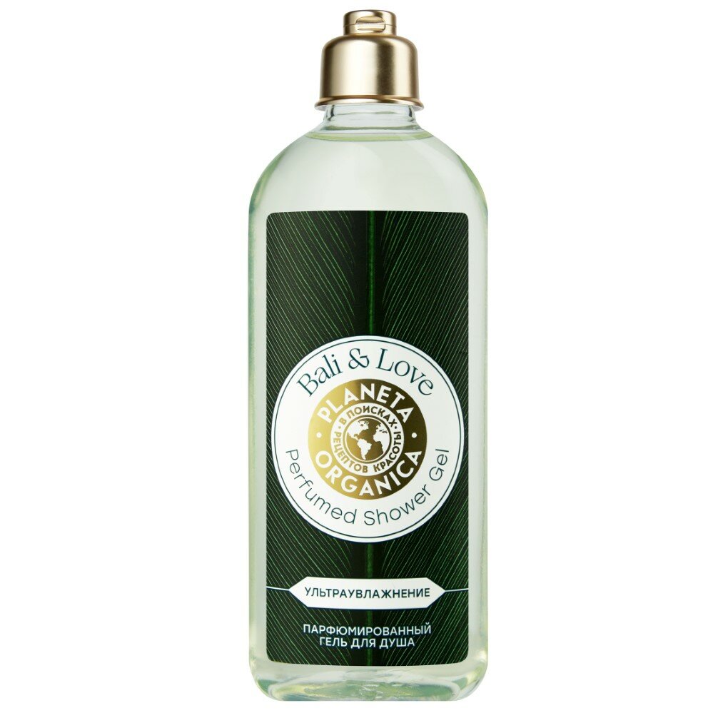 Planeta organica гель для душа парфюмированный ультраувлажнение bali&love 280 мл