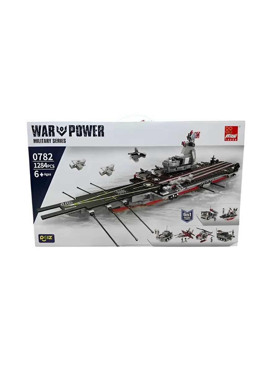 Конструктор "Военный корабль", совместим с другими моделями, 1284 детали