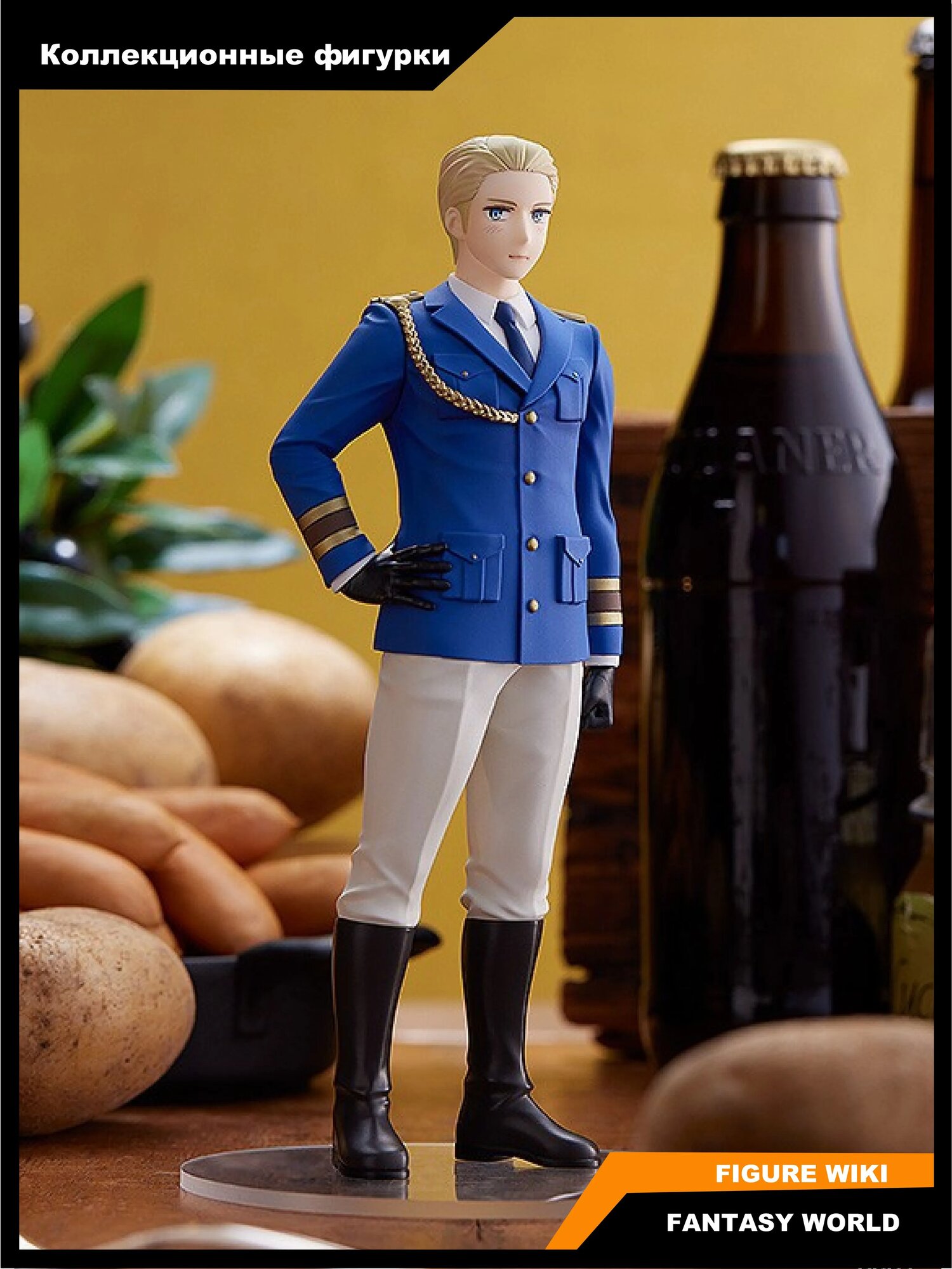 Фигурка Хеталия: Мировые звёзды , Германия GSC / POP UP PARADE Hetalia World Stars Germany Figure
