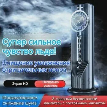 Сплит-система