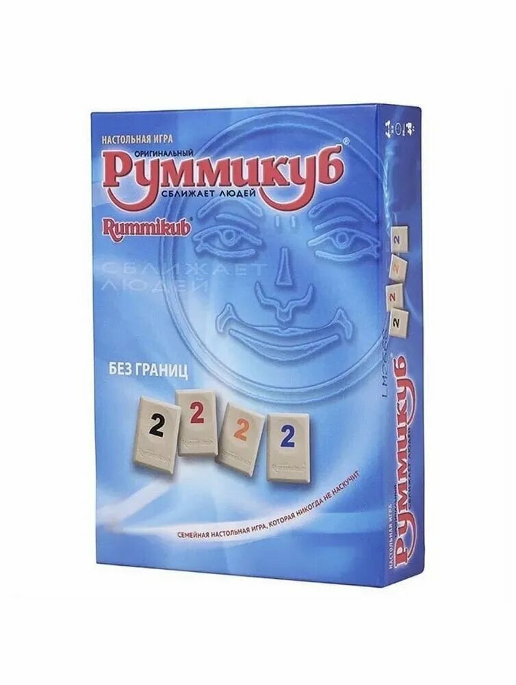 Настольная игра "Руммикуб: Без границ", мини версия для детей от 7 лет и взрослых, логическая стратегия для всей семьи, для компании, компактная