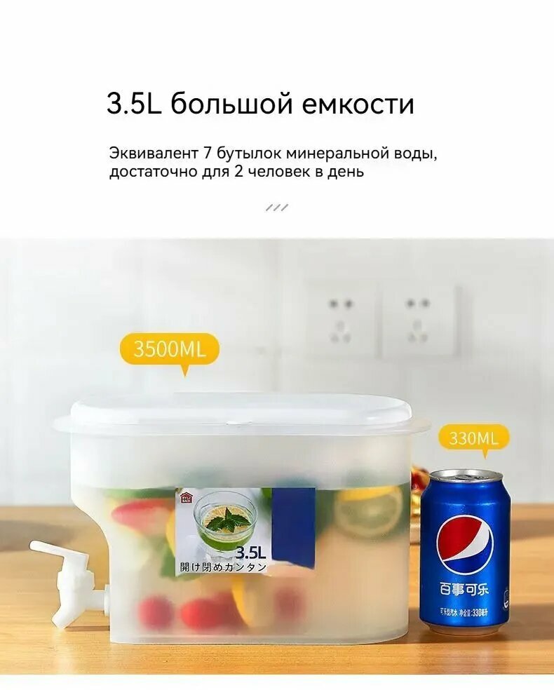 Кувшин, 3.5 л — фото 1