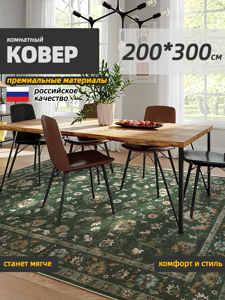 Мягкий ковер JunShang, 200х300 см, для гостиной и спальни, плотный ворс, противоскользящий, уютный домашний текстиль