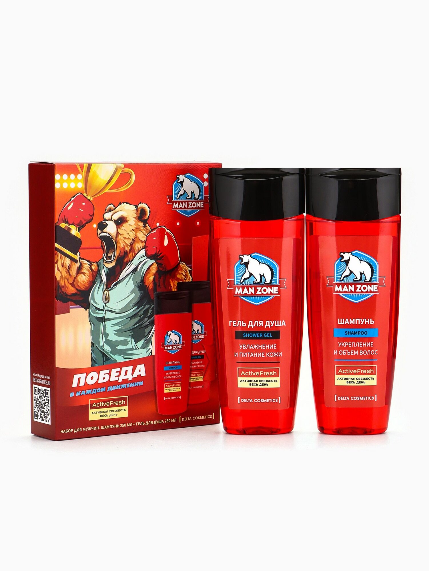 Подарочный набор мужской MAN ZONE ACTIVE FRESH: гель для душа 250 мл + шампунь 250 мл