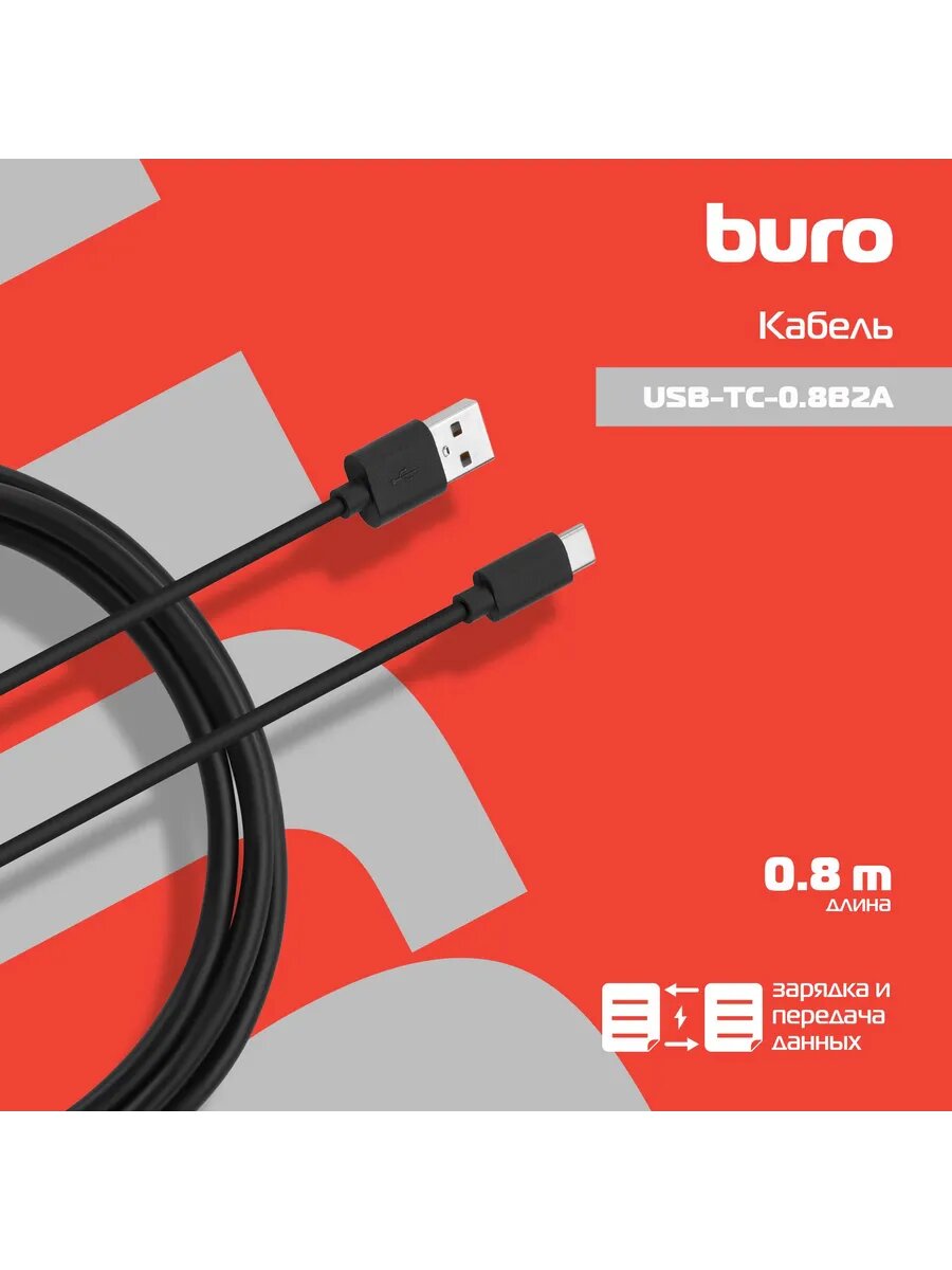 Кабель USB-TC-0.8B2A USB (m)-USB Type-C (m) 0.8м черный