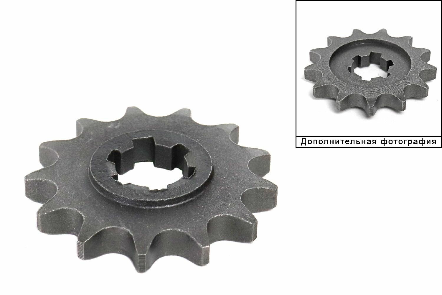 Звездочка Муравей 13