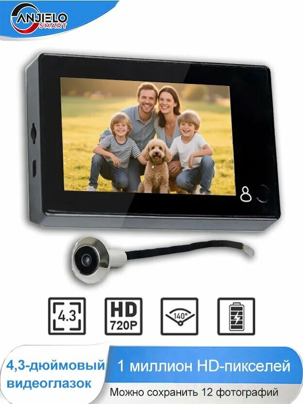 Комплектующие для монтажа домофона