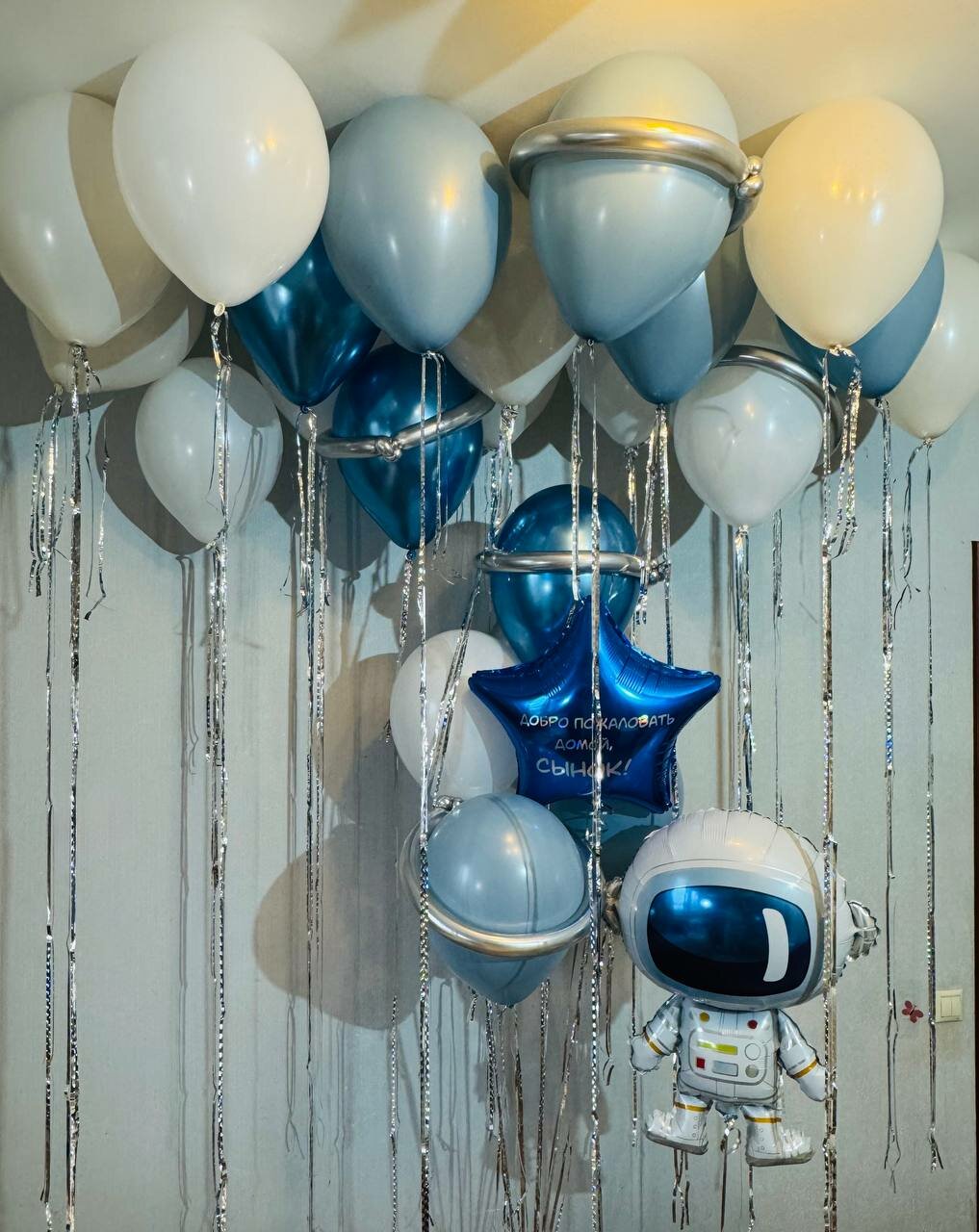 Набор шариков космический малыш