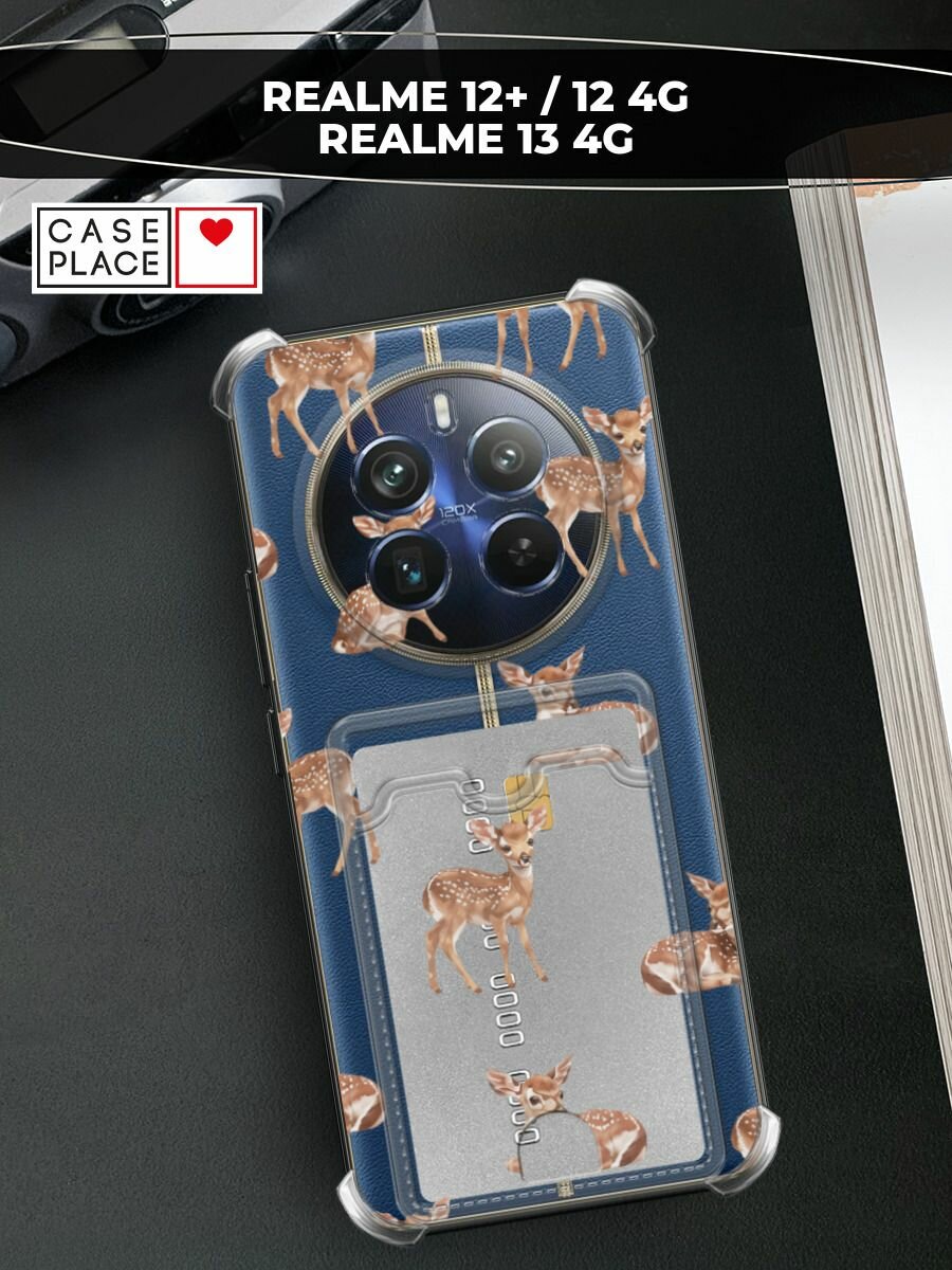 Чехол на Realme 12+/12 4G/13 4G (Реалми 12 Плюс/12 4G/13 4G) с картой и принтом Паттерн маленький олень
