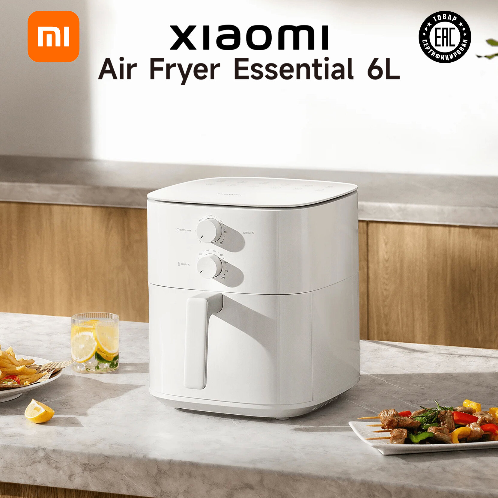 Аэрогриль/Аэрофритюрница Xiaomi Air Fryer Essential 6L (MAF13) RU