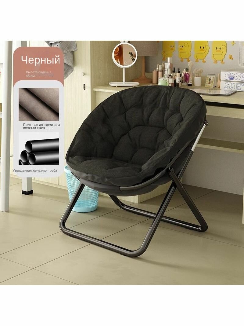 Кресло для отдыха "Ленивое" без подлокотников, эргономичное, текстиль, черное