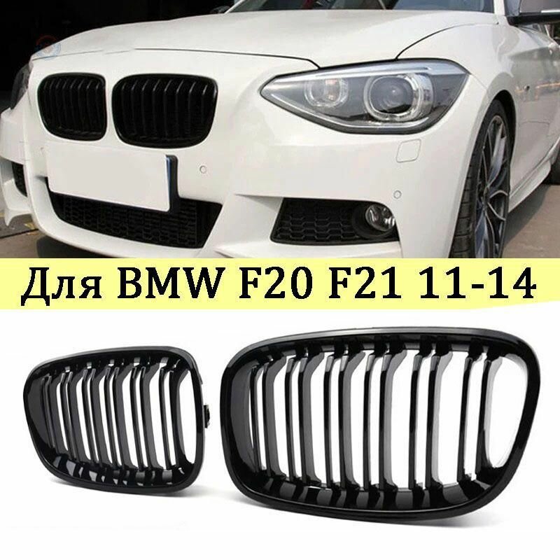 Решетка радиатора для BMW F20 F21, стильная защита передней части автомобиля, прочная и надежная, блестящий черный цвет, улучшенный дизайн