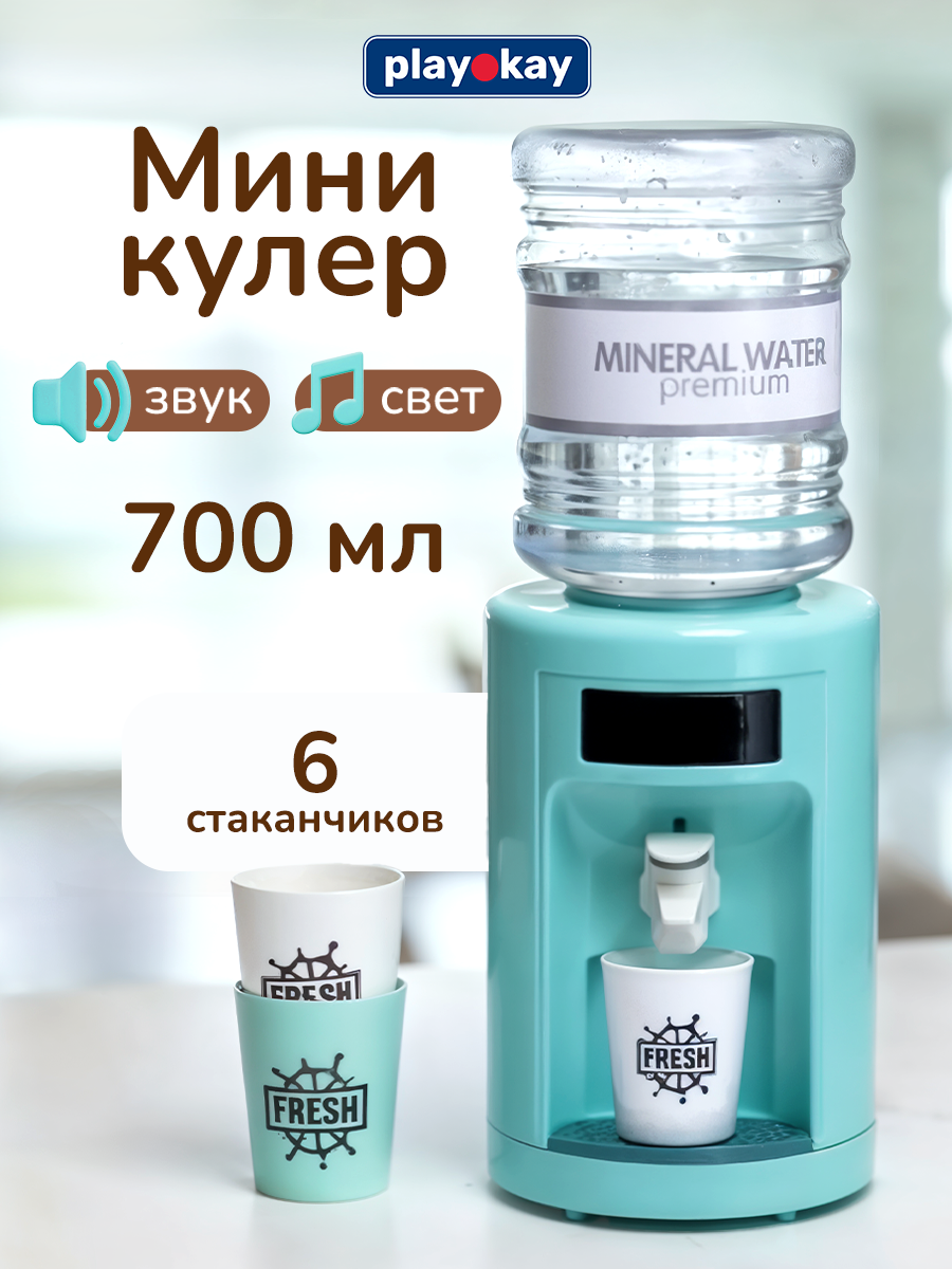 Кулер для воды детский Play Okay интерактивная игрушка для детей, питание от батареек, универсальный тип установки, мятный