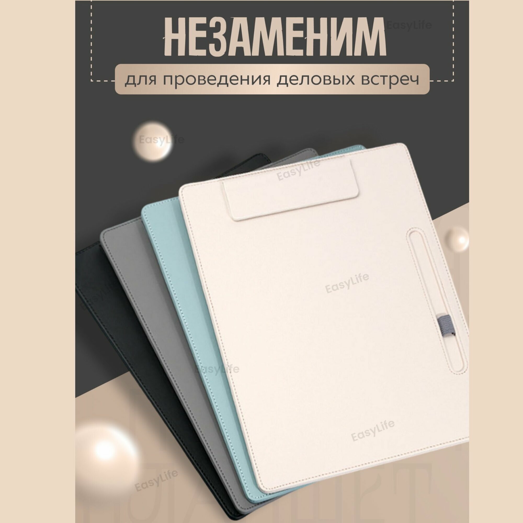 Папка — фото 1