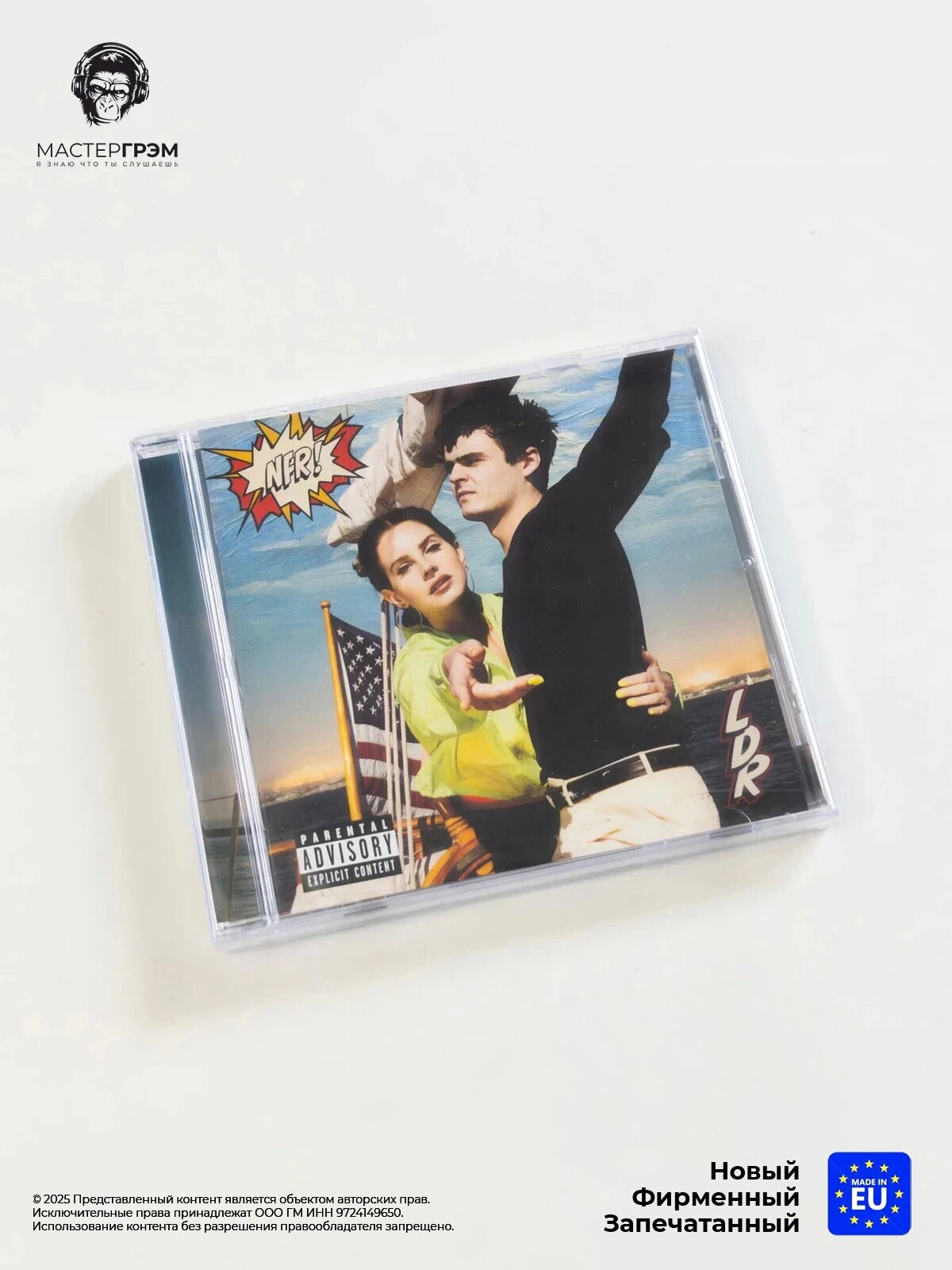 CD диск Lana Del Rey - Norman Fucking Rockwell (CD) 2019, Jewel Case