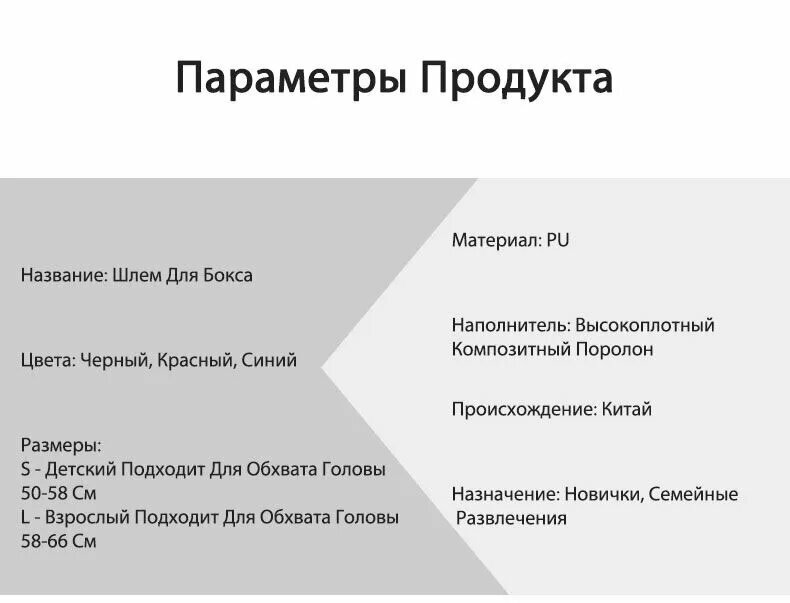 Шлем защитный — фото 1