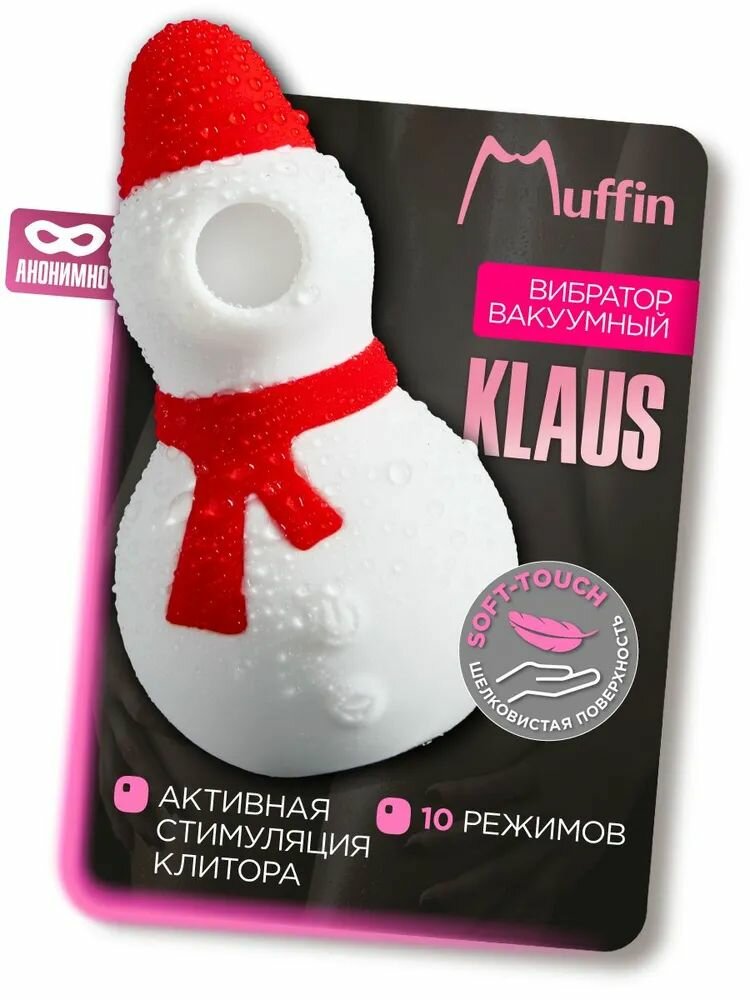 Вибратор пингвин, вакуумно волновой вибратор снеговик стимулятор клитора