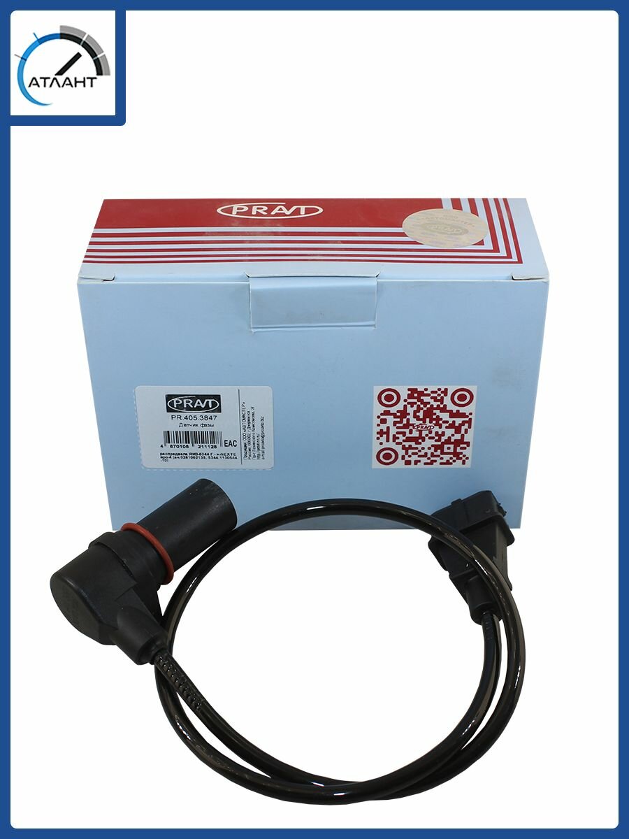 PRAVT Датчик частоты вращения коленвала подходит на С41R13 Газон Next Евро-4 дв. ЯМЗ-5344 арт. PR.405.3847