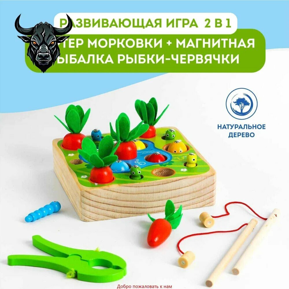 Развивающий деревянный сортер "Морковки" по методу М. Монтессори для малышей / Игрушка развивашка для мелкой моторики рук / Полезный подарок для ребенка