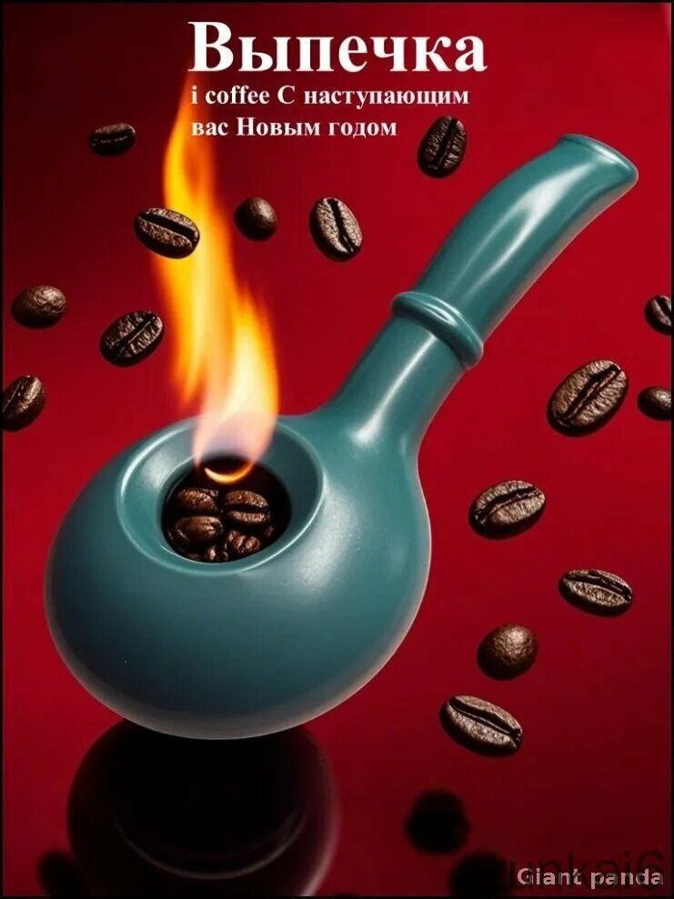 Xiaomi YouPin Ростер для обжарки кофейных зерен