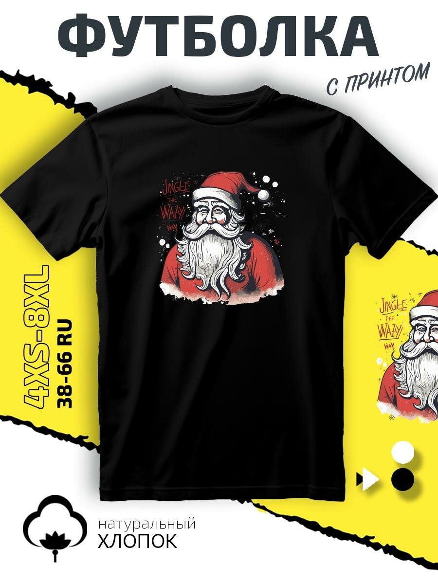 Футболка Санта-Клаус cartoon