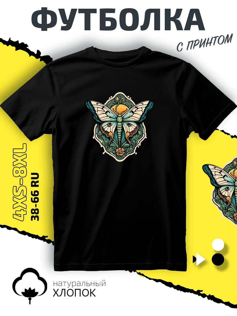 Футболка Мотылёк Арт Декор Украшение