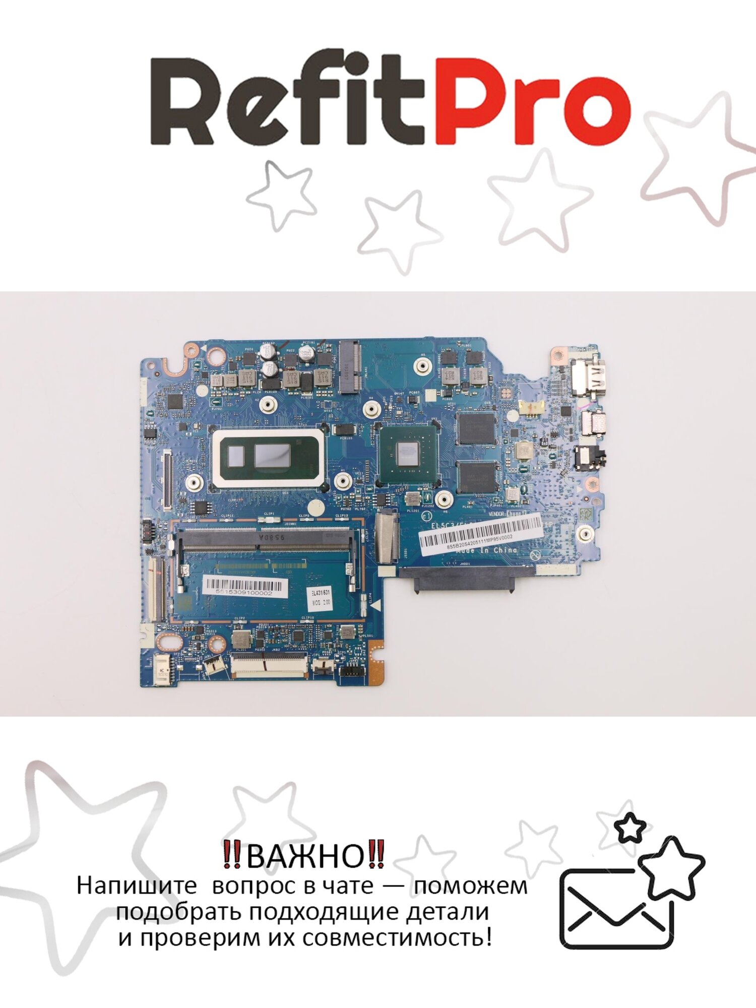 Материнская плата для ноутбука Lenovo IdeaPad S340-15IWL I5-8265U MX250 2G 4G A NOK (5B20S42051), оригинал