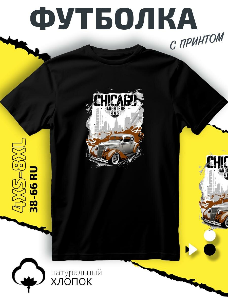 Футболка Gangsters 1938 Чикаго гангстерская