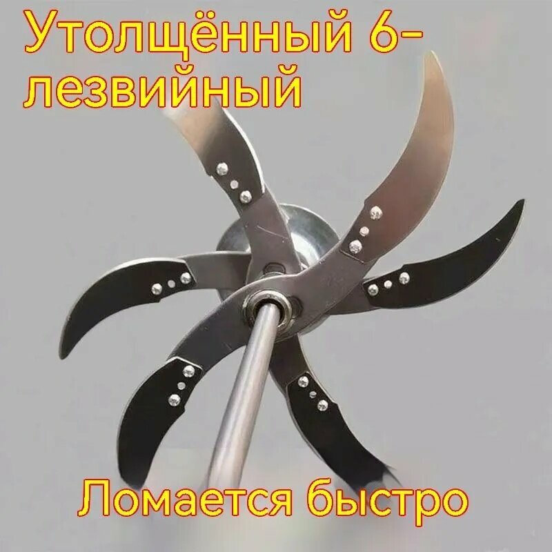 Кормоизмельчитель