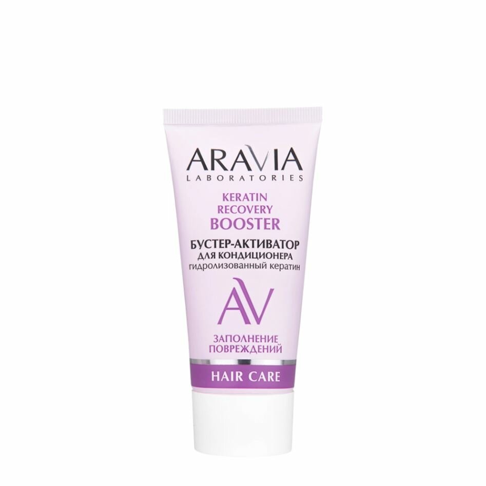 Бустер-Активатор ARAVIA Laboratories "KERATIN POWER", для кондиционера, с кератином, 50мл
