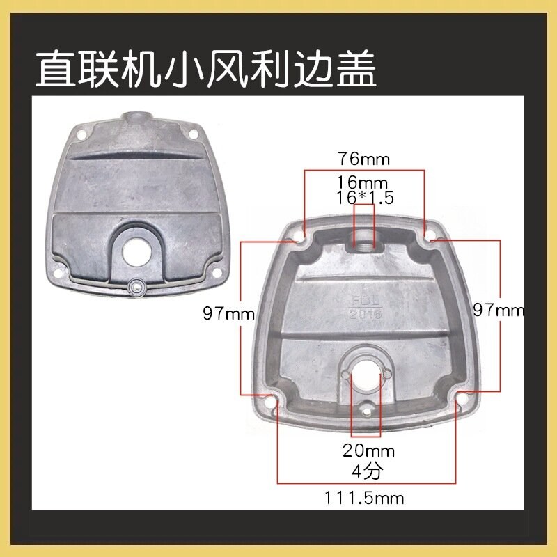 Бесшумные безмасляные аксессуары для воздушного насоса, масляный поршневой тип, головка цилиндра компрессора, прямое соединение, боковая крышка головки цилиндра компрессора