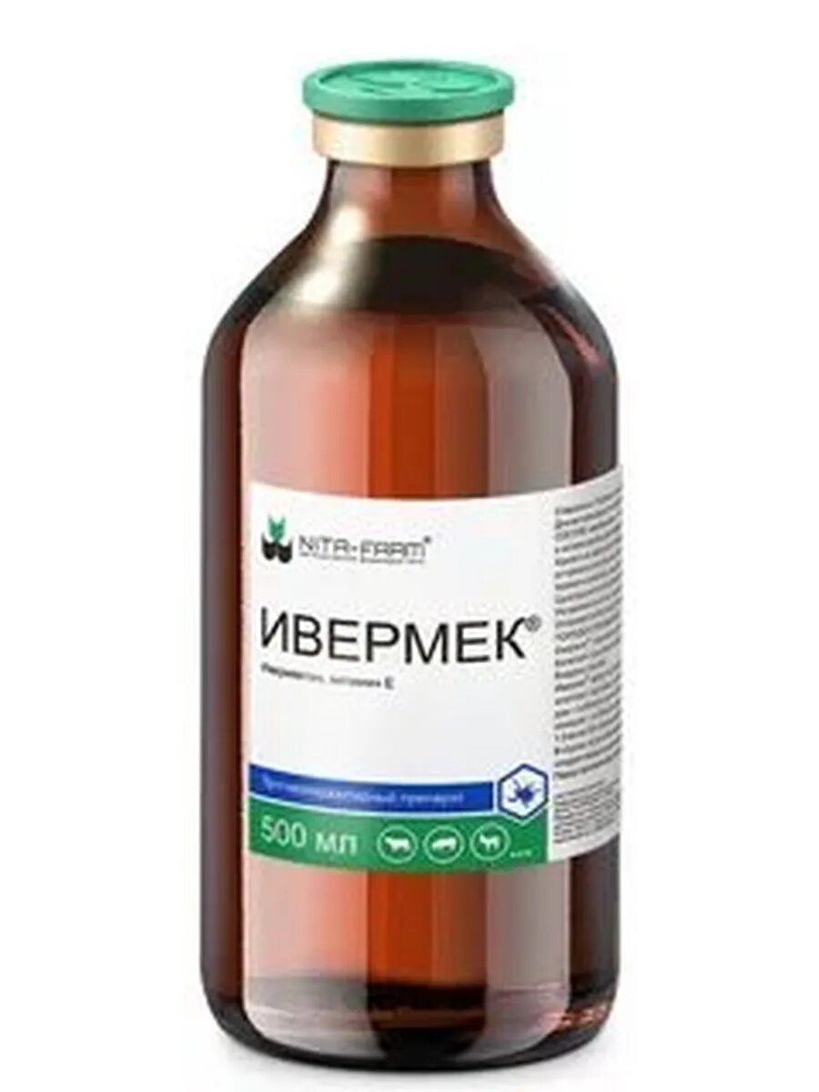 Ивермек 500мл — фото 1