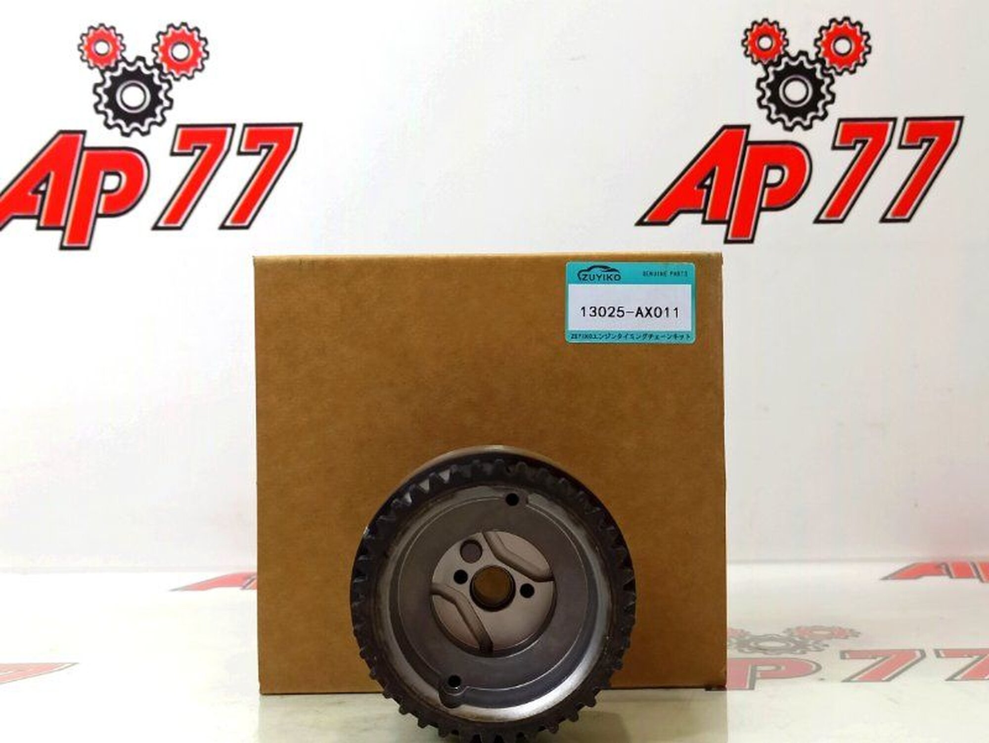 Муфта vvti ZUYIKO 13025AX011 для автомобилей Nissan CR14DE, 1 штука