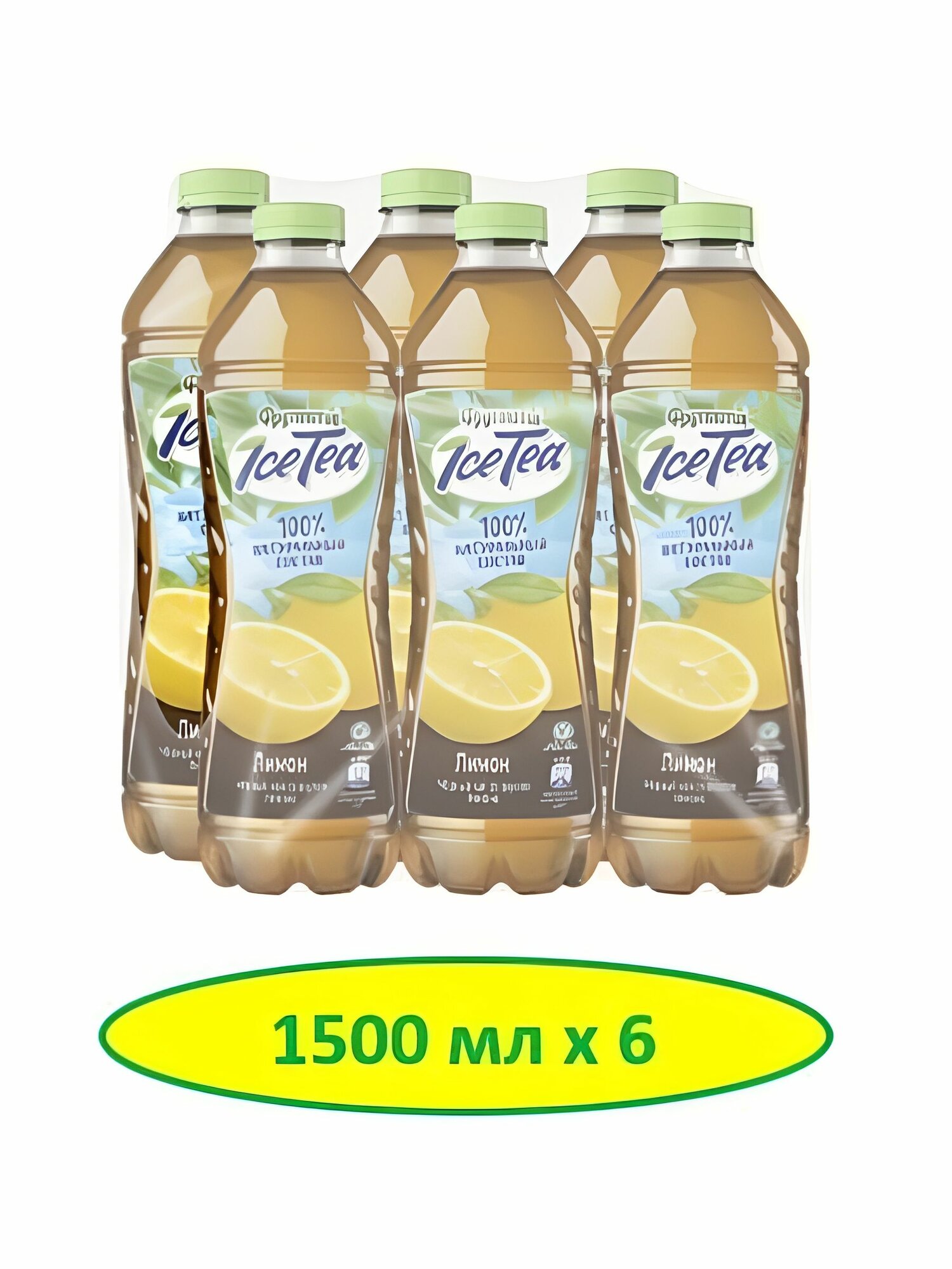 Холодный чай Фрутмотив черный со вкусом лимона, 1500мл. Упаковка 6 шт.