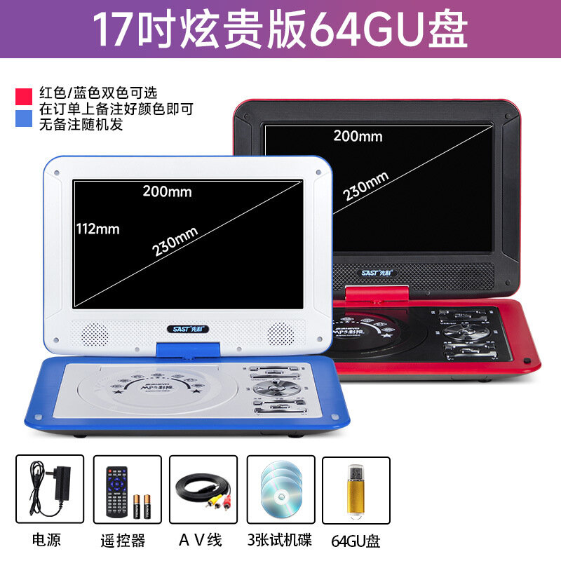 / 23inch HD мобильный DVD-плеер, детский обучающий диск, портативный с телевизором