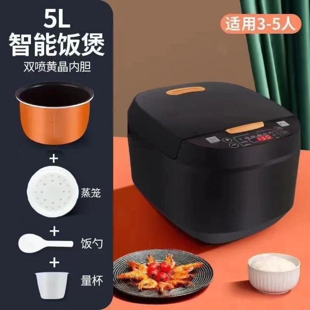 Мини-рисоварка Xianke 5L, умная резервация, многофункциональная бытовая техника для 2-3 человек, антипригарная рисоварка