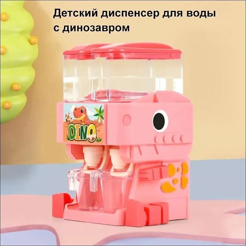 Кулер для воды 3krn4b9a-4CCQ — фото 1