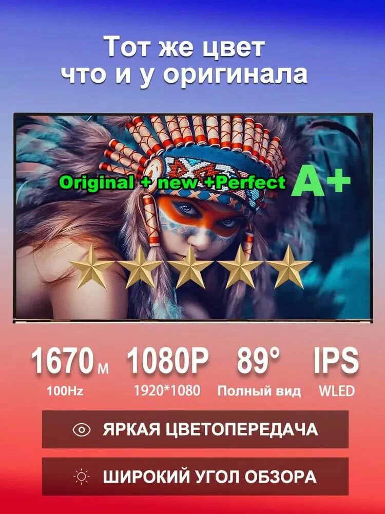 Monitor 23.8 дюймовый новый ЖК-экран MV238FHB-NX5 MV238FHB NX5 стекло разрешение 1920*1080