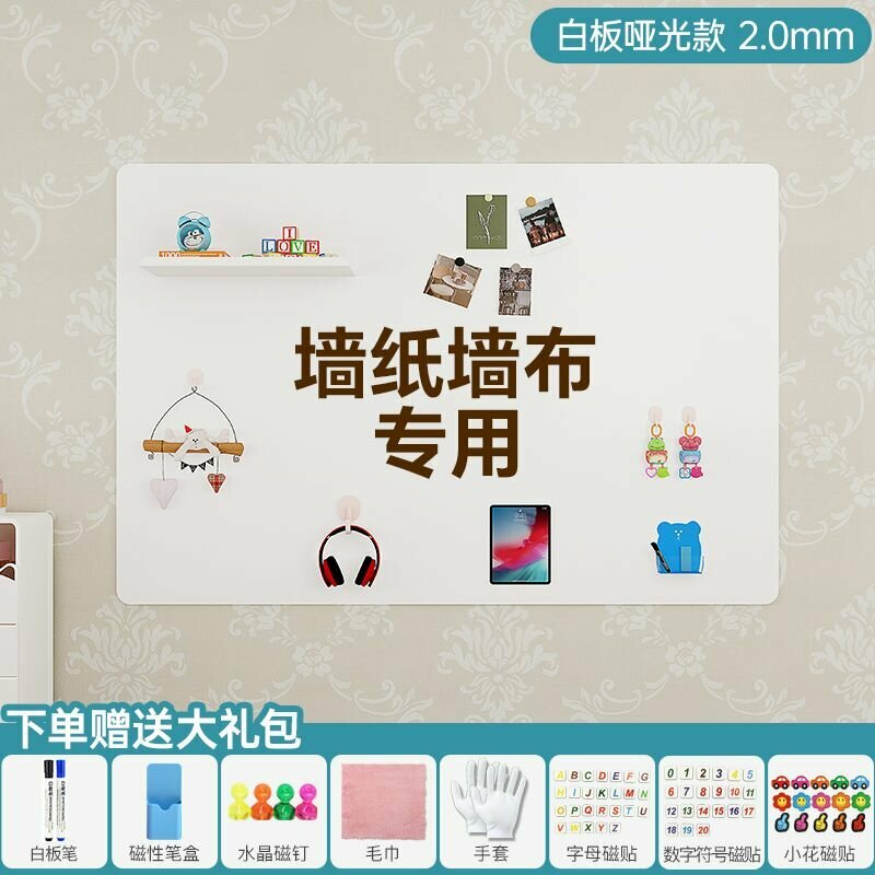 Магнитная эмалевая доска, наклейка на стену, наклейка на холодильник, доска для фото, магнитная наклейка, белая доска для дома, для детей