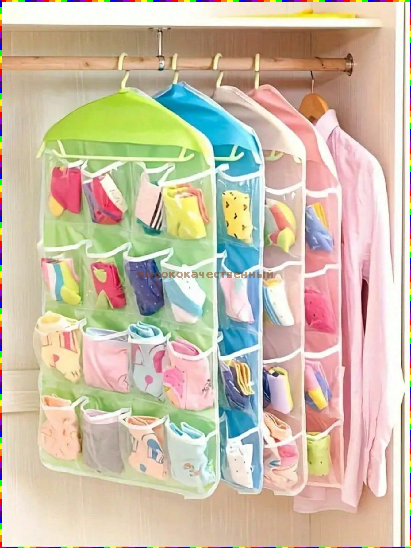 Органайзер для одежды с 16 карманами из полиэстера, подвесной для носков, белья и аксессуаров