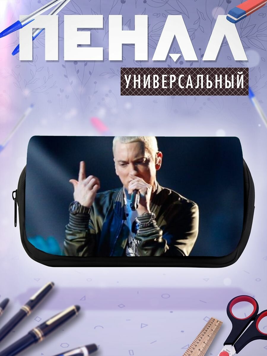 Школьный пенал хип хоп музыка Представление