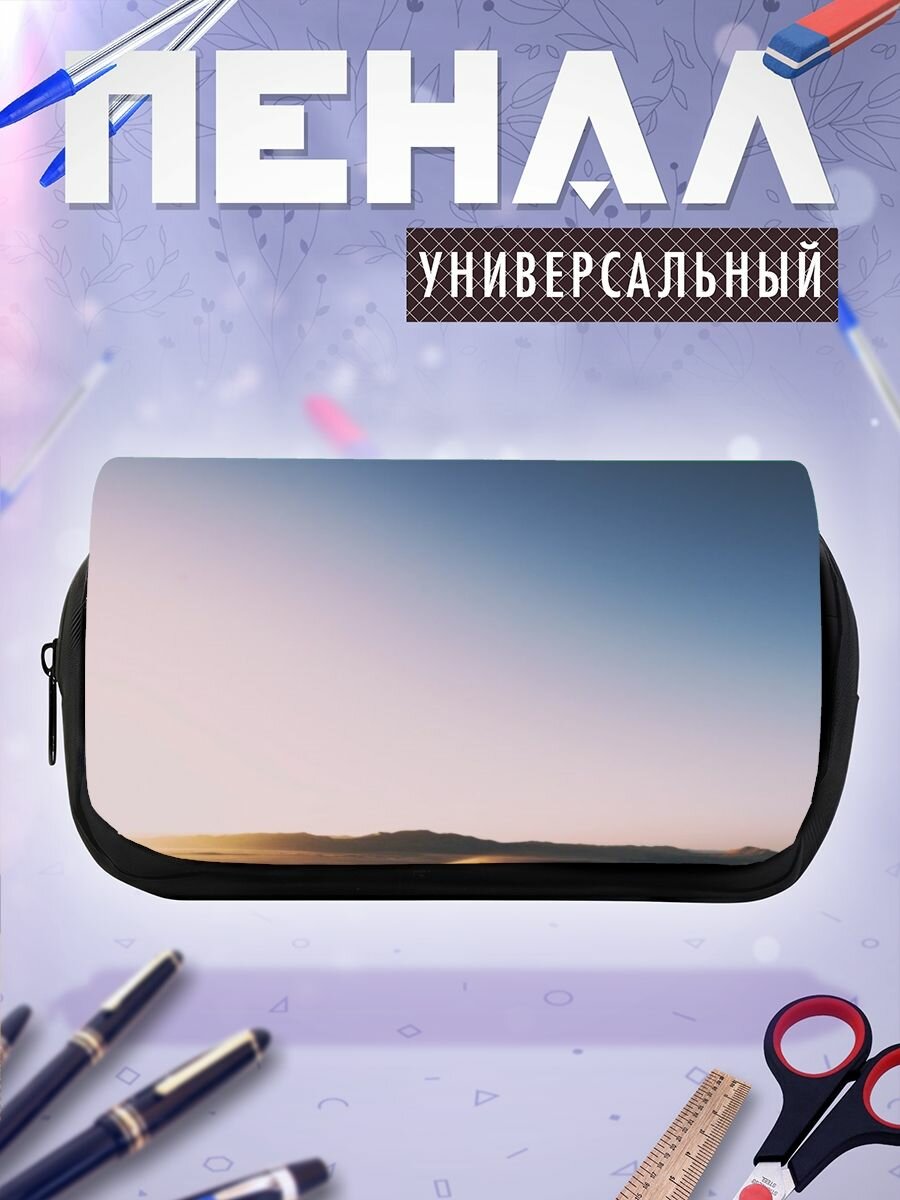 Школьный пенал пустыня песок