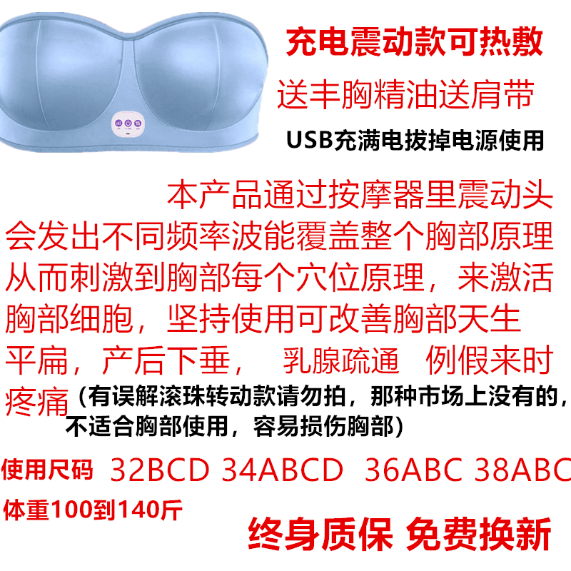 Устройство для увеличения груди, массажер для груди, увеличивает грудь, разблокирует молочные железы, разминает, увеличивает, ленивый артефакт, улучшает провисание